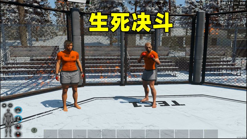 SCUM末日求生29,拳击笼里生死决斗,多米狡猾偷袭干掉半仙暗墨