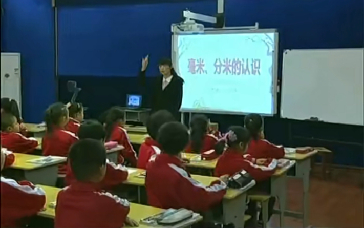 ... 名师优质课 公开课 教学实录 小学数学 部编版 人教版数学 三年级...