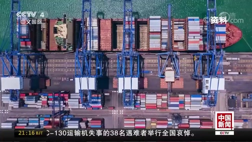 [中国新闻]2019-2020中国经济年会在北京举行