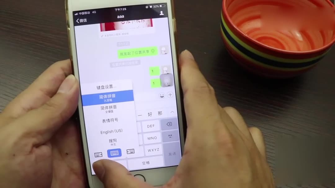 微信聊天字体太单调,手机打开这个按钮,字体花样随意换!
