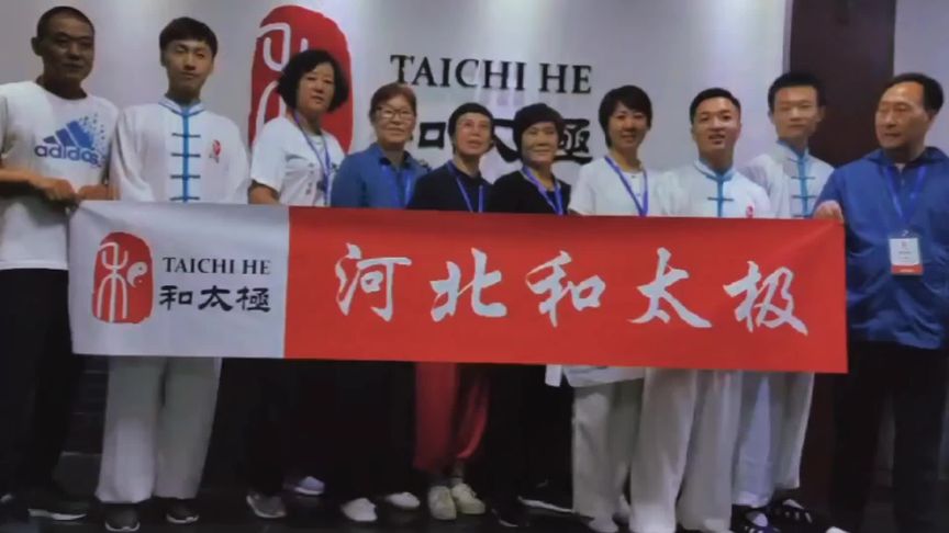 传播优秀传统文化 ,弘扬文化发展,“太极文化