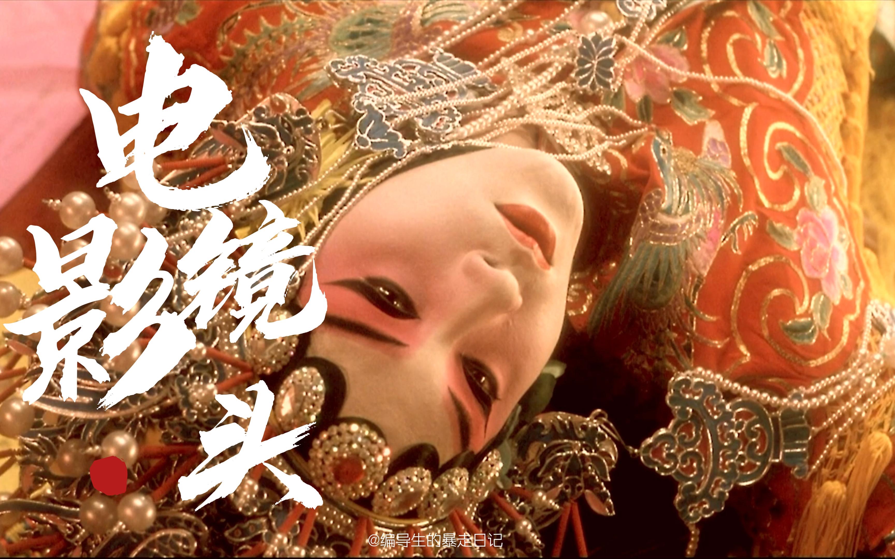 电影美学|定格豆瓣评分Top50经典镜头|给电影人的情书