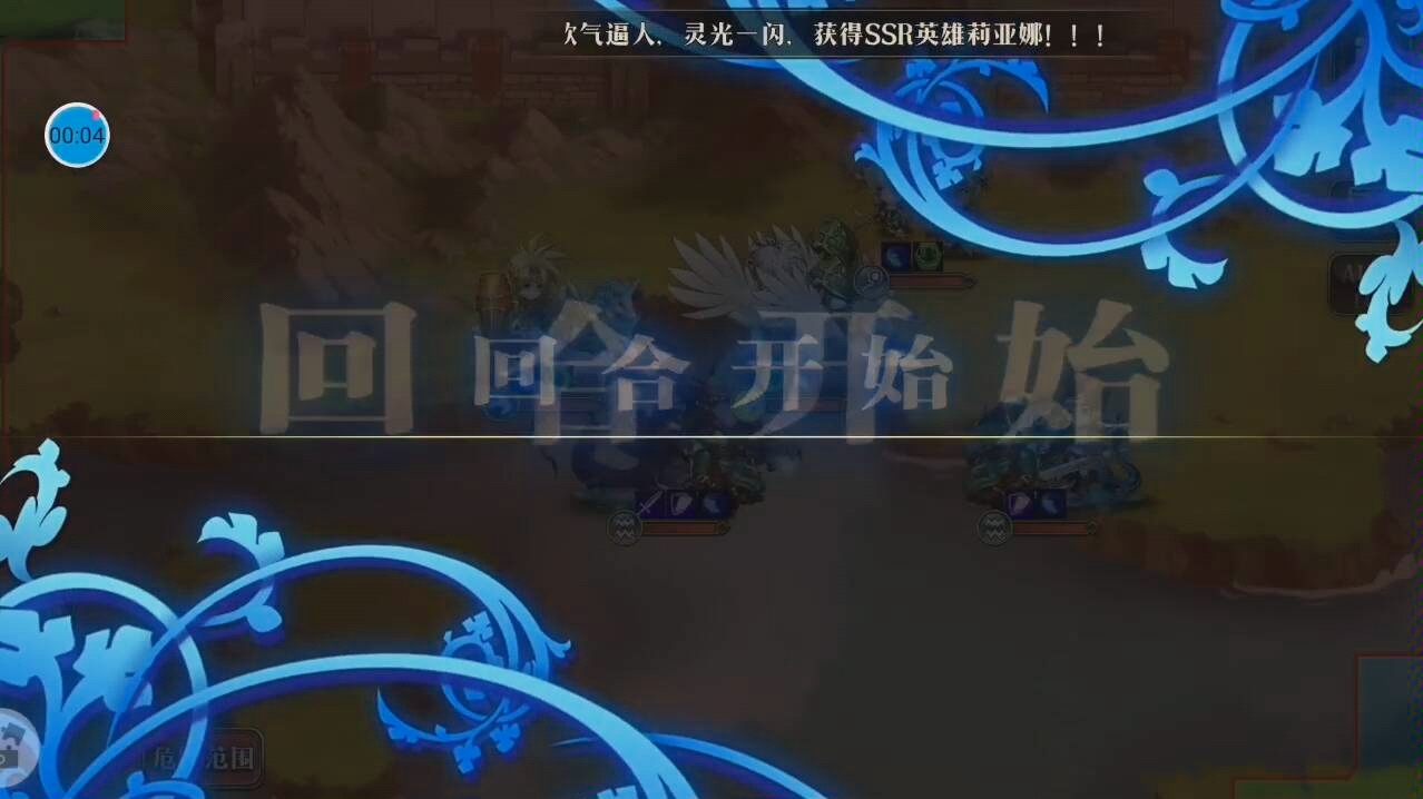 梦幻模拟战 2月10号到2月16日的SSSS5,魔女反转狗打起来很轻松