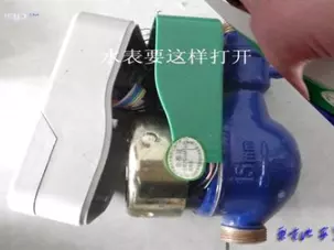 华聚水表电池更换视频