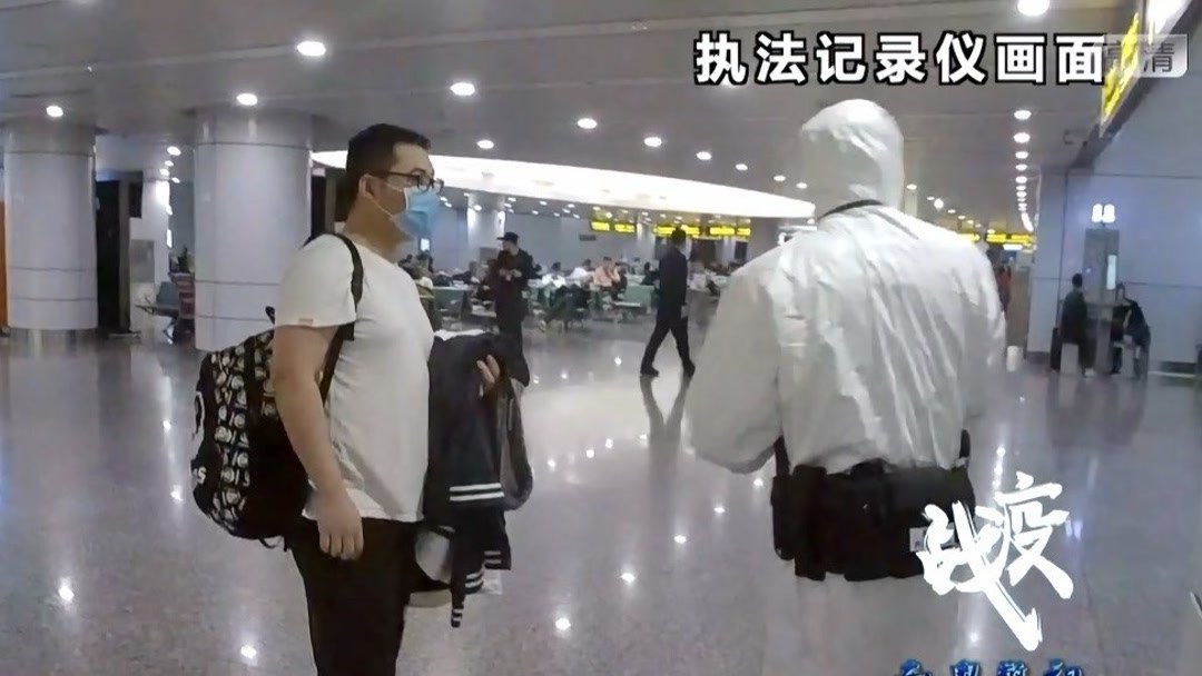 新冠肺炎疑似病例现身机场,民警开展地毯搜索,将其及时送医