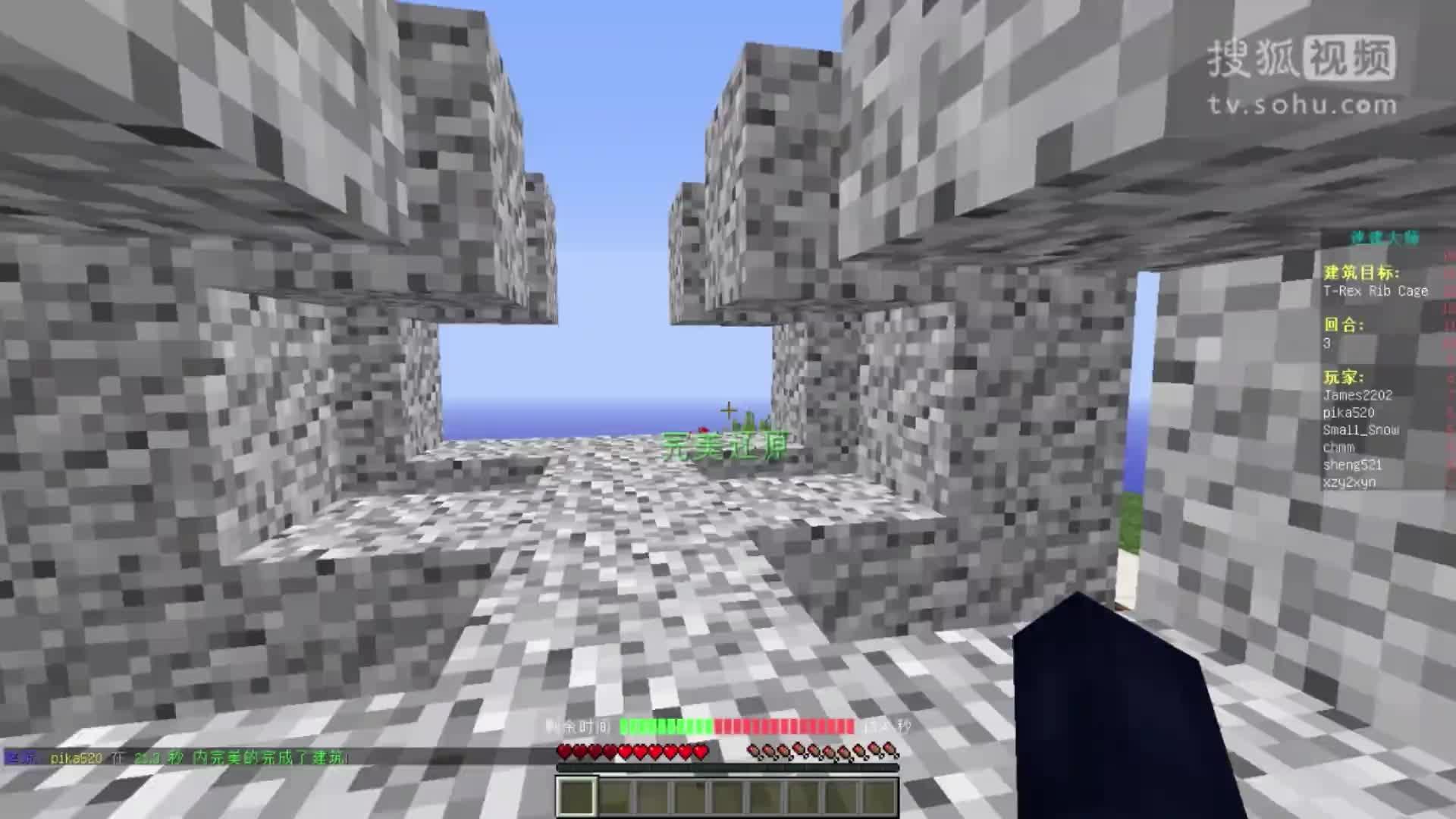 【皮卡】我的世界记忆战争第五集:皮卡被坑,享年18岁〓Minecraft 麦块 ...
