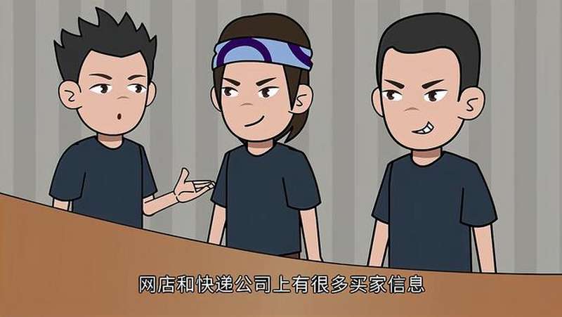 小心黑客和内鬼 谨防数据被窃取丨网络安全微动漫