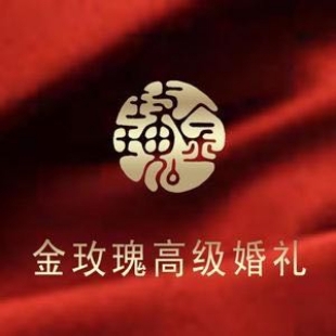 金玫瑰数码 