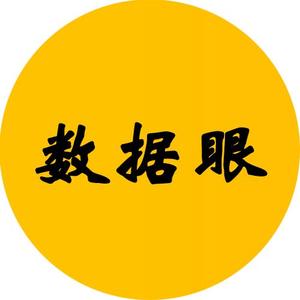 数据眼 