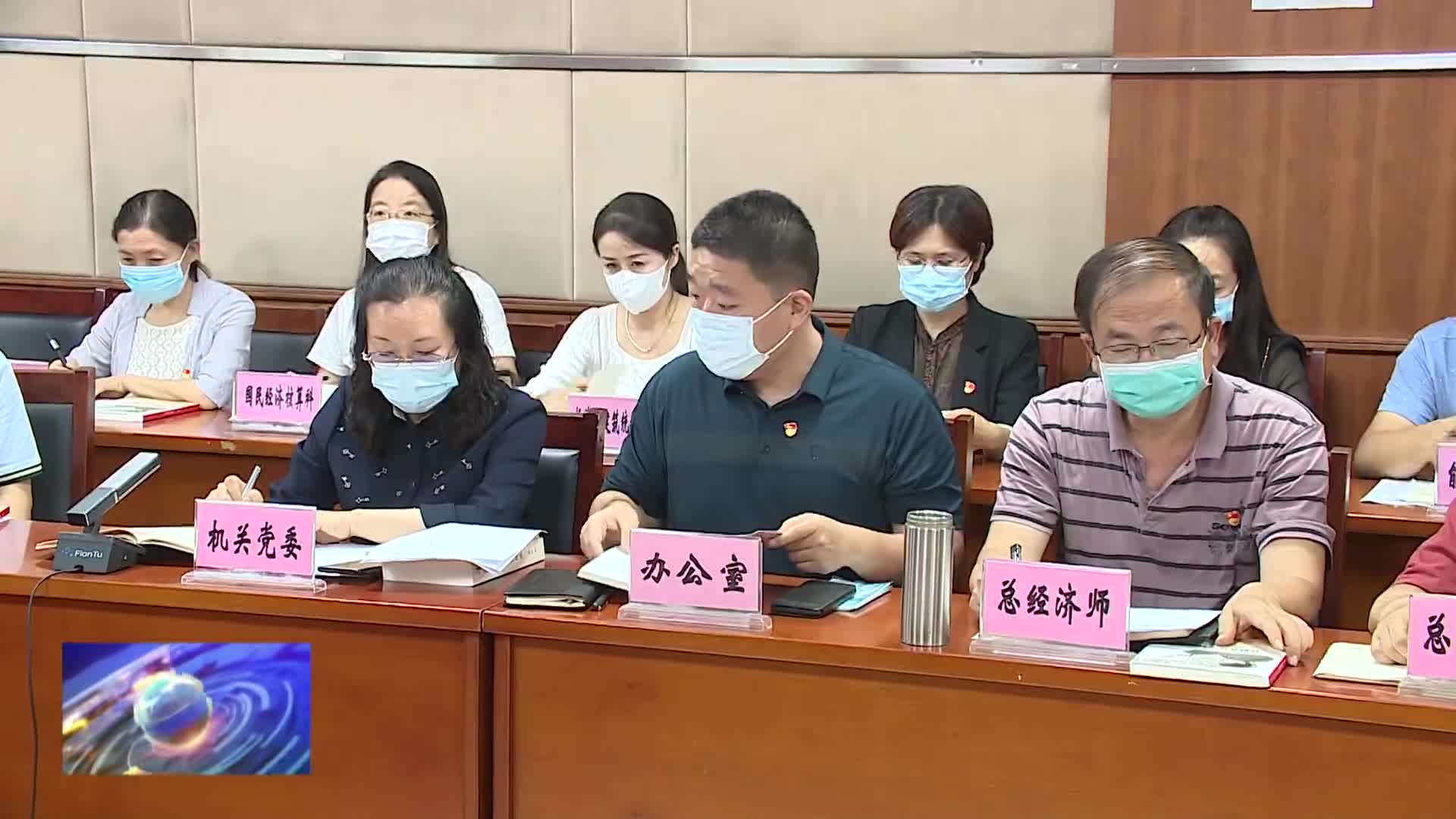 市统计局:以实际行动做好统计服务保障​