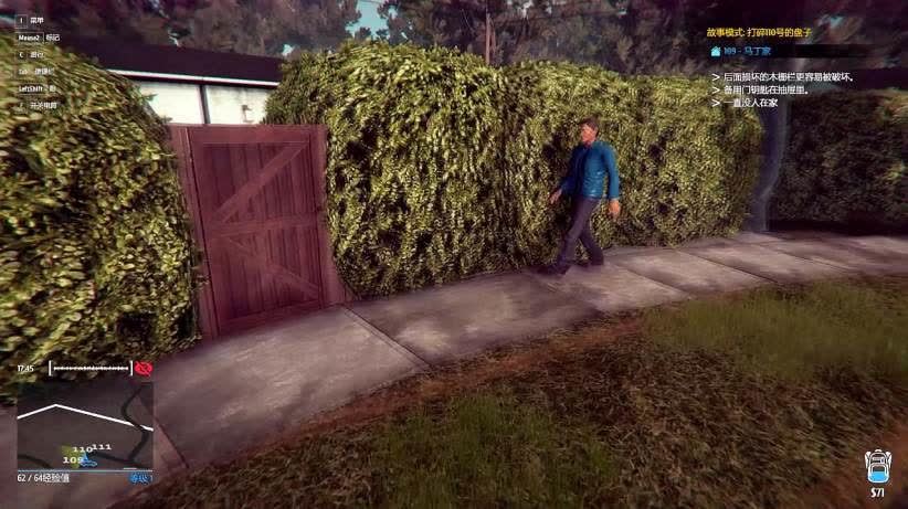 小偷模拟器:上面安排一个艰巨的任务,没想到这么轻松就搞定了!