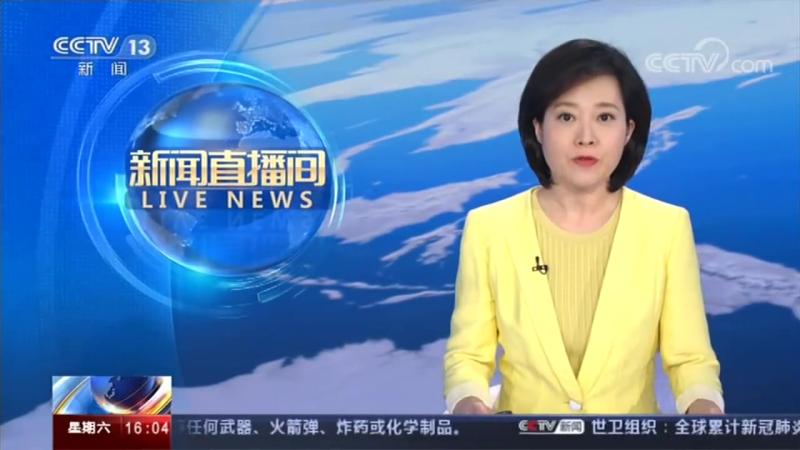 ...(修订草案)》将进行二审审议。宪法和法律委员会经研究,建议增加规...