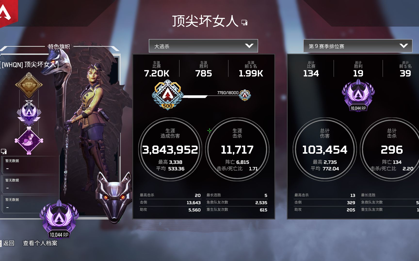 应饶舌妖精的要求 单排 露手 任务管理器,球球你接着锤我是挂啊。