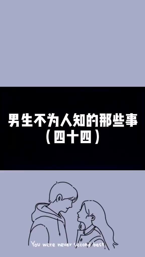 快去问问你们班的同学?看是不是这样?内容过于真实 情感