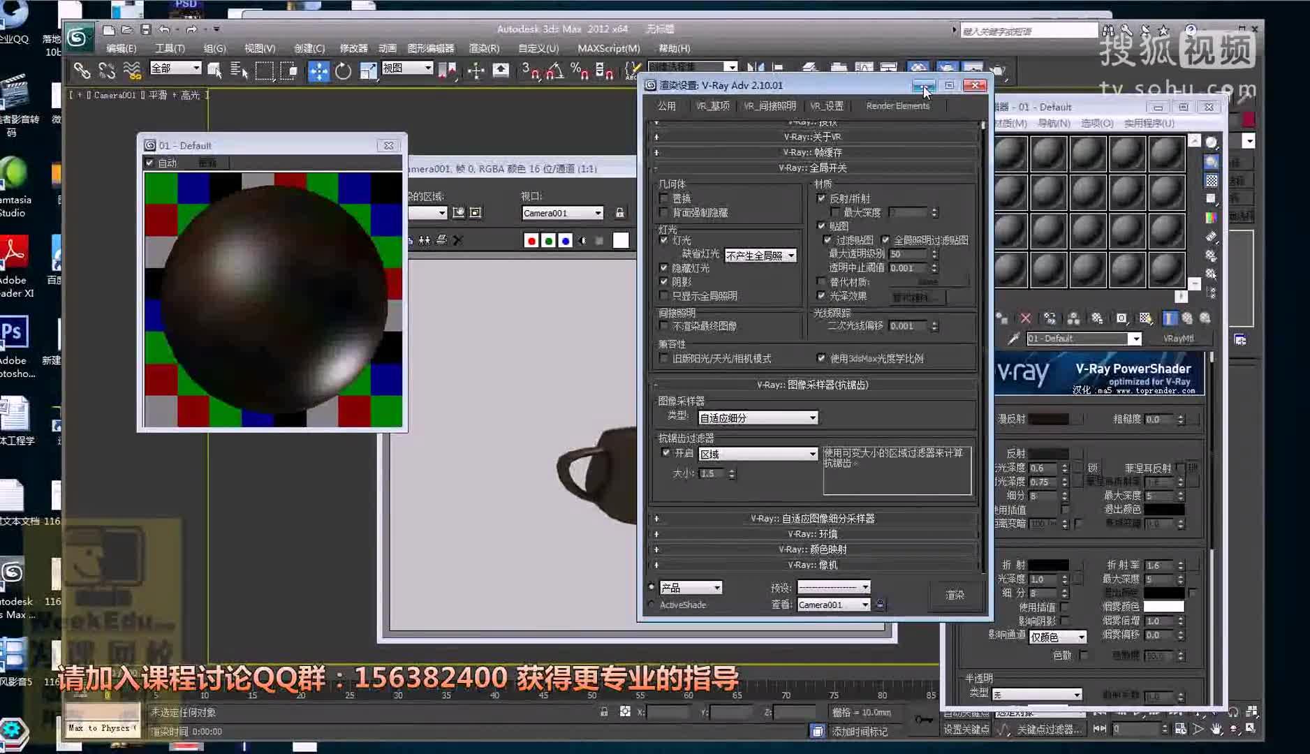 3dmax教程室内设计3dmax室内设计教程3dmax入门教程室内设计教程...