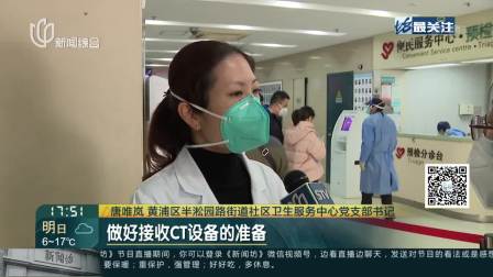 指氧仪+血气分析仪+CT 家门口装备更齐全