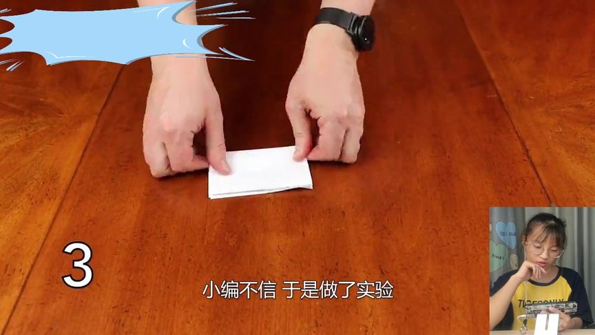 一张普通的纸对折100次,会发生什么?专家:厚度将超越宇宙