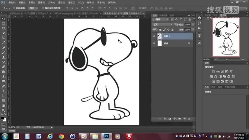 Photoshop教学--如何用笔型工具画漫画图