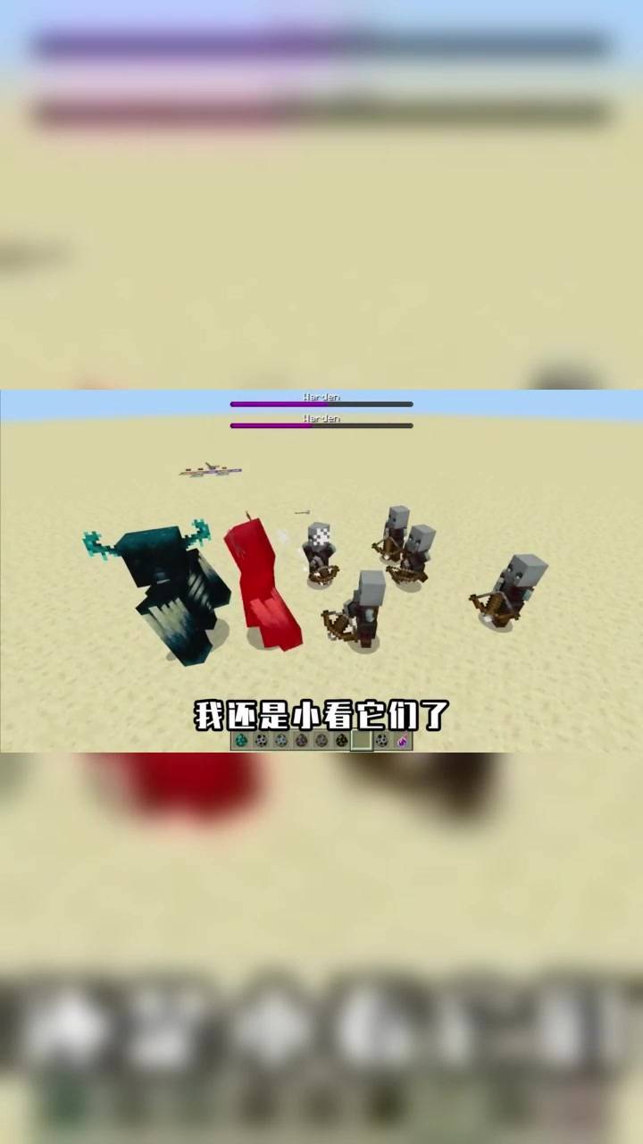我的世界:掠夺者们的卑鄙战术,关键还奏效了