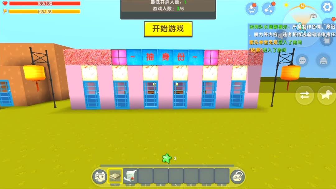 迷你世界:抽身份,流浪者到了半仙手里成了强盗!连仙女都被打劫