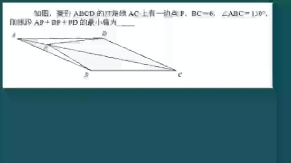 【中考数学挑战压轴】“胡不归”最值型问题(3) #胡不归问题