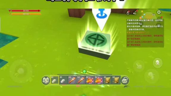 #迷你世界 #沐晴专属话题ߎ� #神仙软件 #推荐 我都赚了二十多了