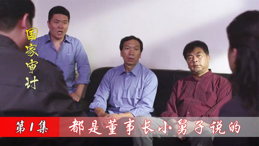 工人们年年被扣工资,领导却发几十万奖金,被举报后精彩了!