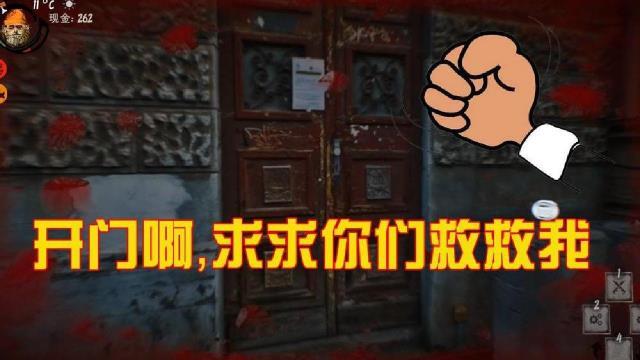 乞丐模拟器:捡垃圾生病四处求医无人理,导演不得已交代遗言!