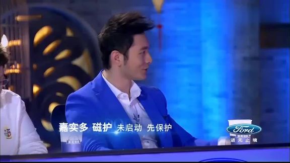 搞笑瞬间,名族歌刚唱完,黄晓明:我讨厌你们,我今天不想流泪的