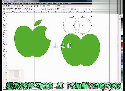 CDR教程 C DR视频 CDR基础教程 CDR新手教程