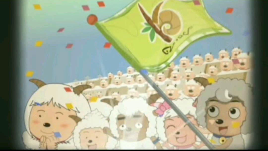喜羊羊与灰太狼之羊羊运动会,第一集上