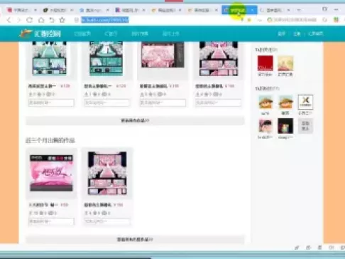 平面设计教程+CDR+PS教程+立体字海报设计+LOGO设计+字体设计