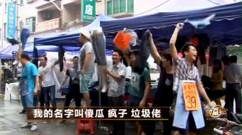 2.5元能过3天的男子,摆地摊起家,靠一份独一无二的生意年入千万