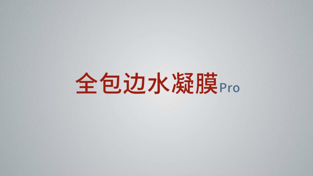 iPhone苹果手机全包水凝膜贴膜视频步骤演示评测