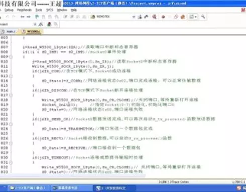 超纬电子STM32F103 + W5500 全硬件以太网教程 第二讲 TCP客户端(...