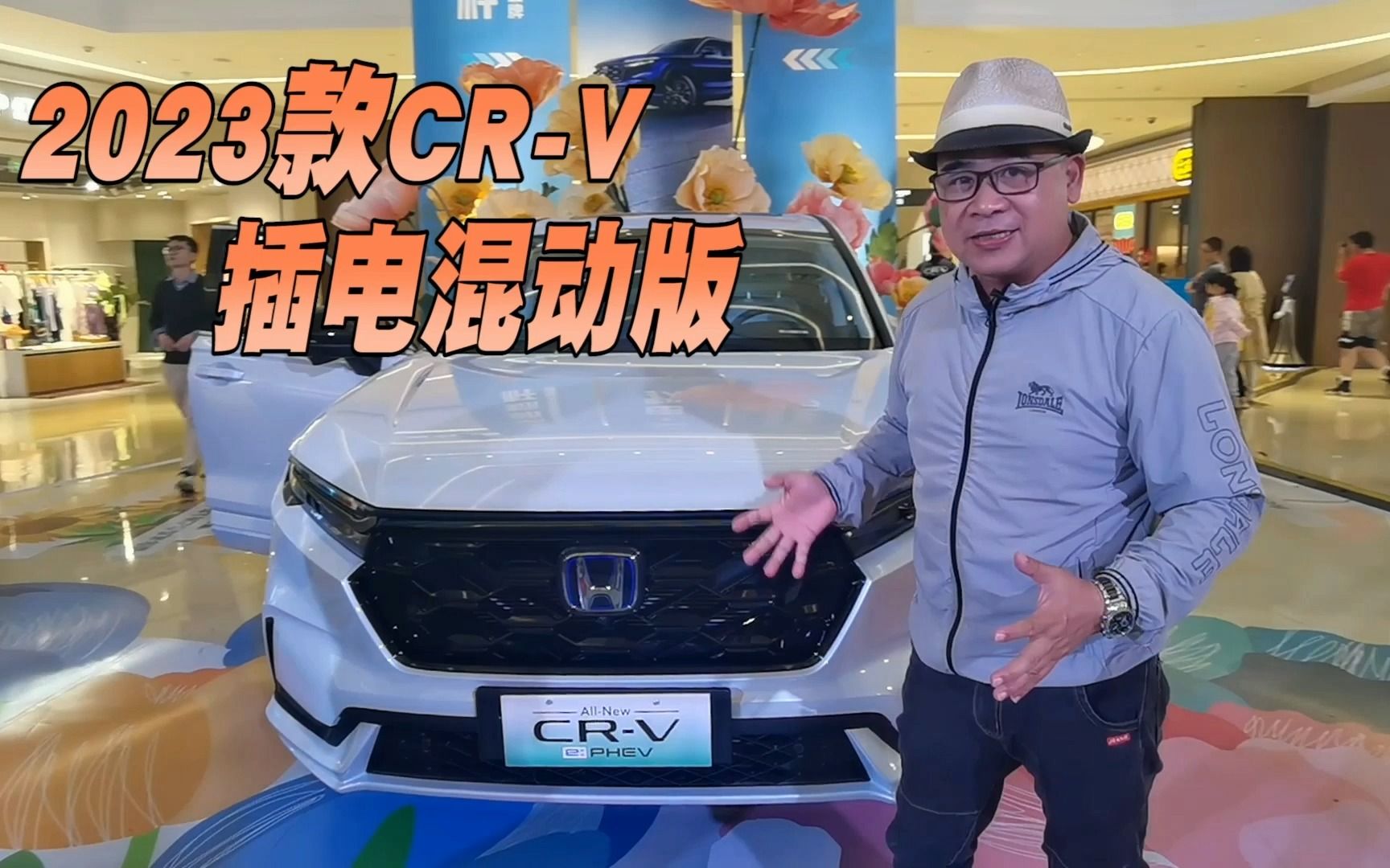 搭载第四代iMMD混动系统,2023款东本CR-V插电混动版值得入手吗?