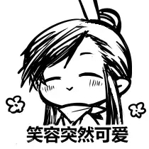 慕绮 