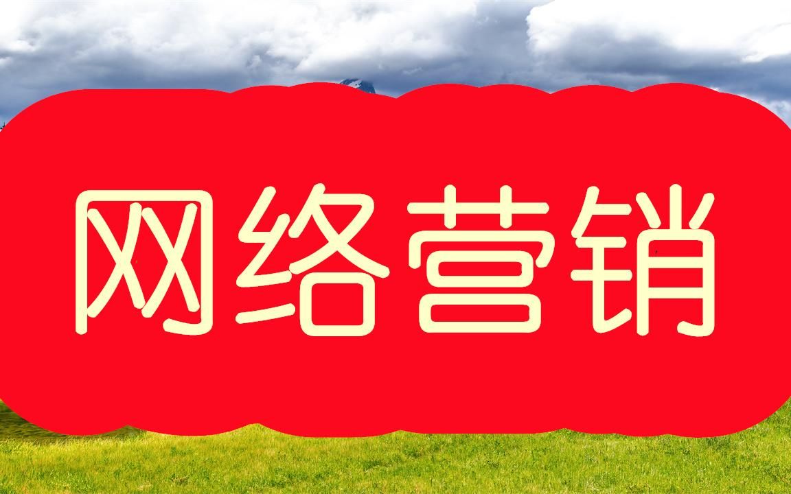 微博脚本引流视频如何推广软件教程第28讲