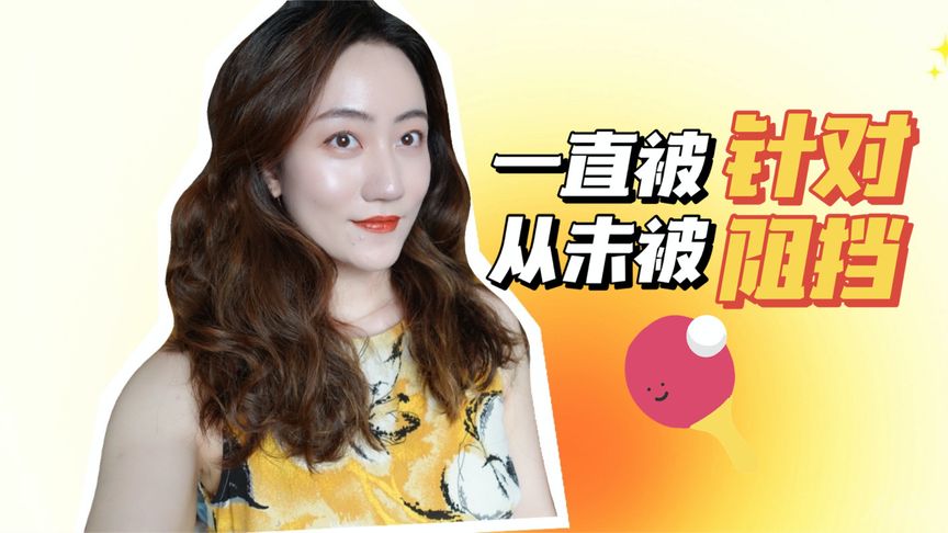 乒乓球男女混双许昕刘诗雯获银牌,昕雯组合加油,yyds!
