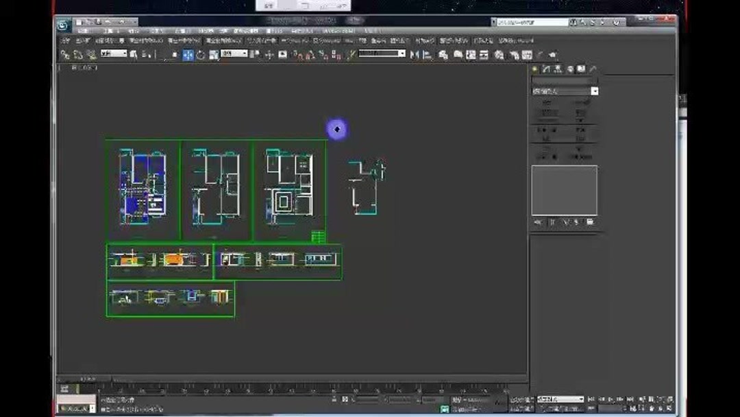 室内设计3dmax软件界面介绍和使用教程系列视频-001