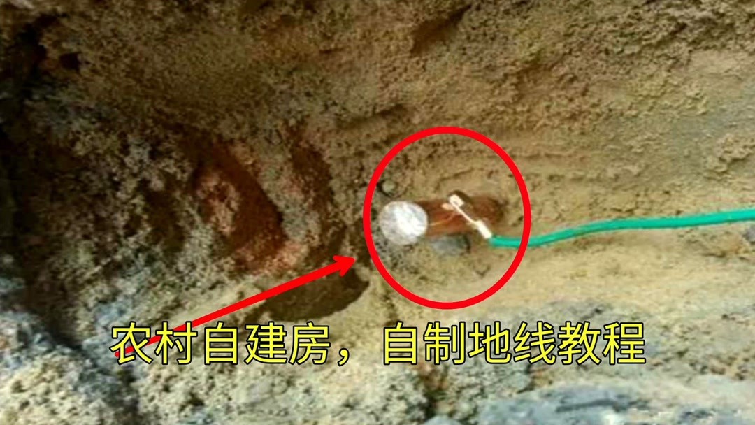 插座只有2根线,没地线,安全用电有隐患,不用慌,教你自制地线