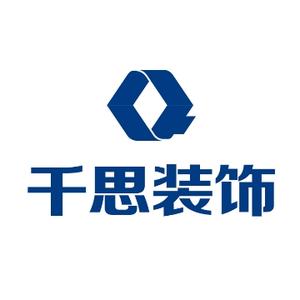 千思装饰集团 