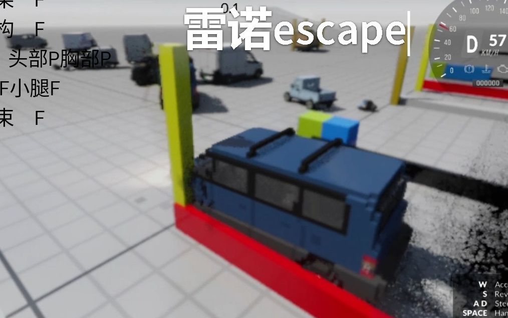 T保研第三批25%碰撞测试结果公布