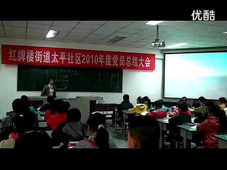 四年级语文 北师大版语文八册《海上的日出》_课堂实录与教师说课