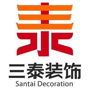泸州三泰装饰 