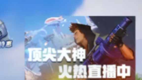 堡垒前线下载方式