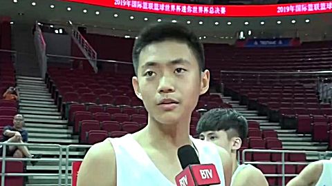 北京您早 2019 男篮世界杯测试赛 迷你世界杯决赛打响