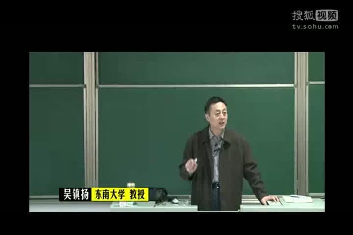 数字信号处理基础视频教程01-在线收看