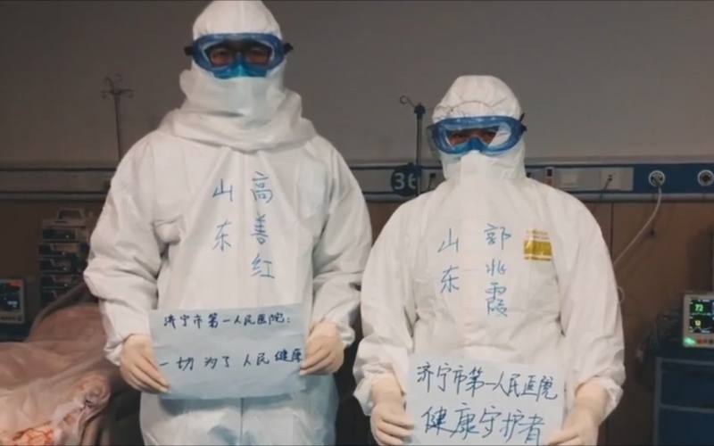 堪比央视宣传片!济宁人自制抗疫宣传短片,为武汉加油,为中国加油!