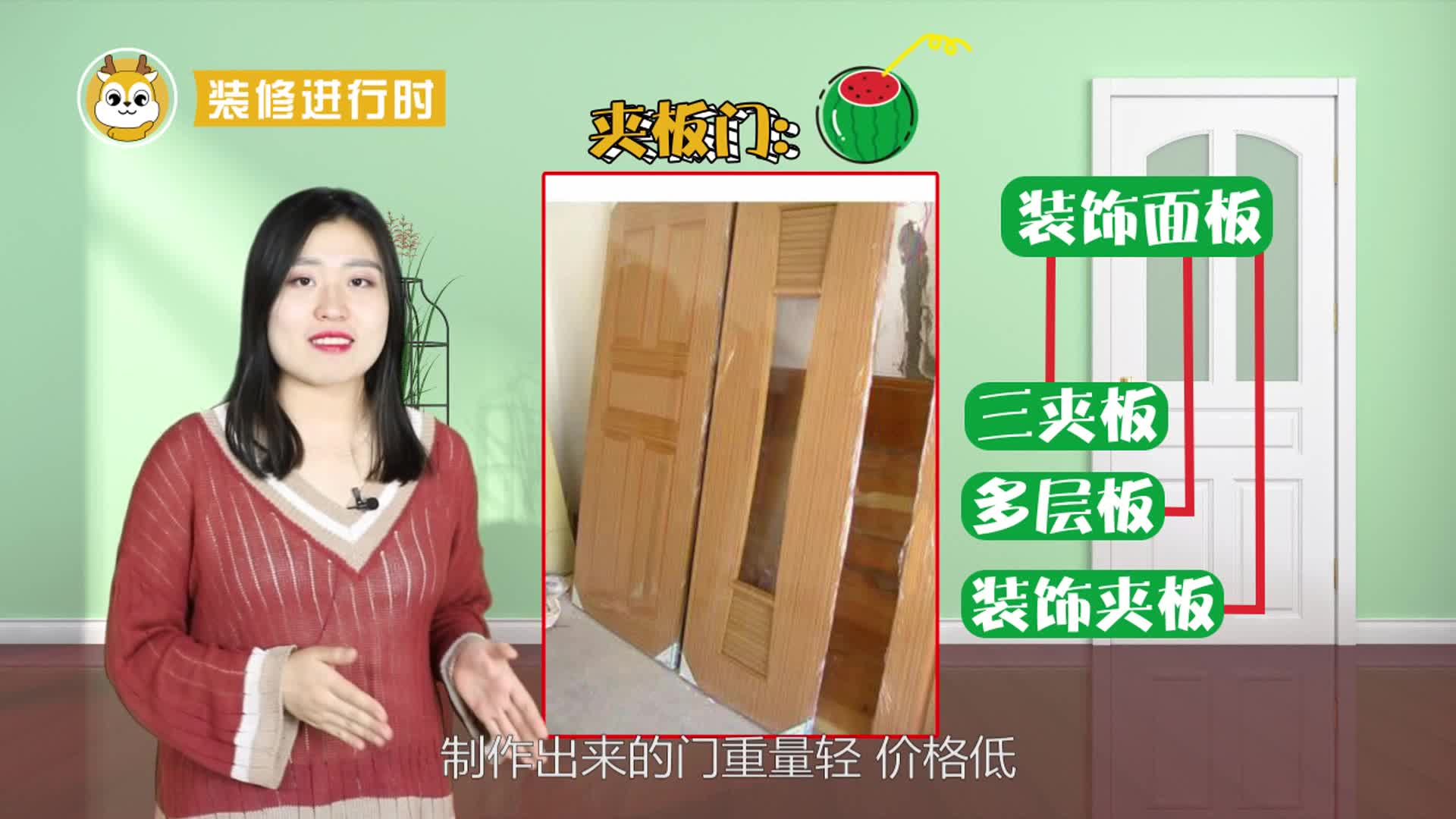 怎样选购木门好?教你木门选购要看质量!